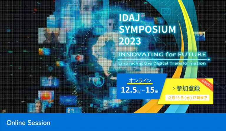 ICON is presenting at the 2023 IDAJ Symposium Online - ICON